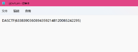 西湖论剑 Writeup by or4nge